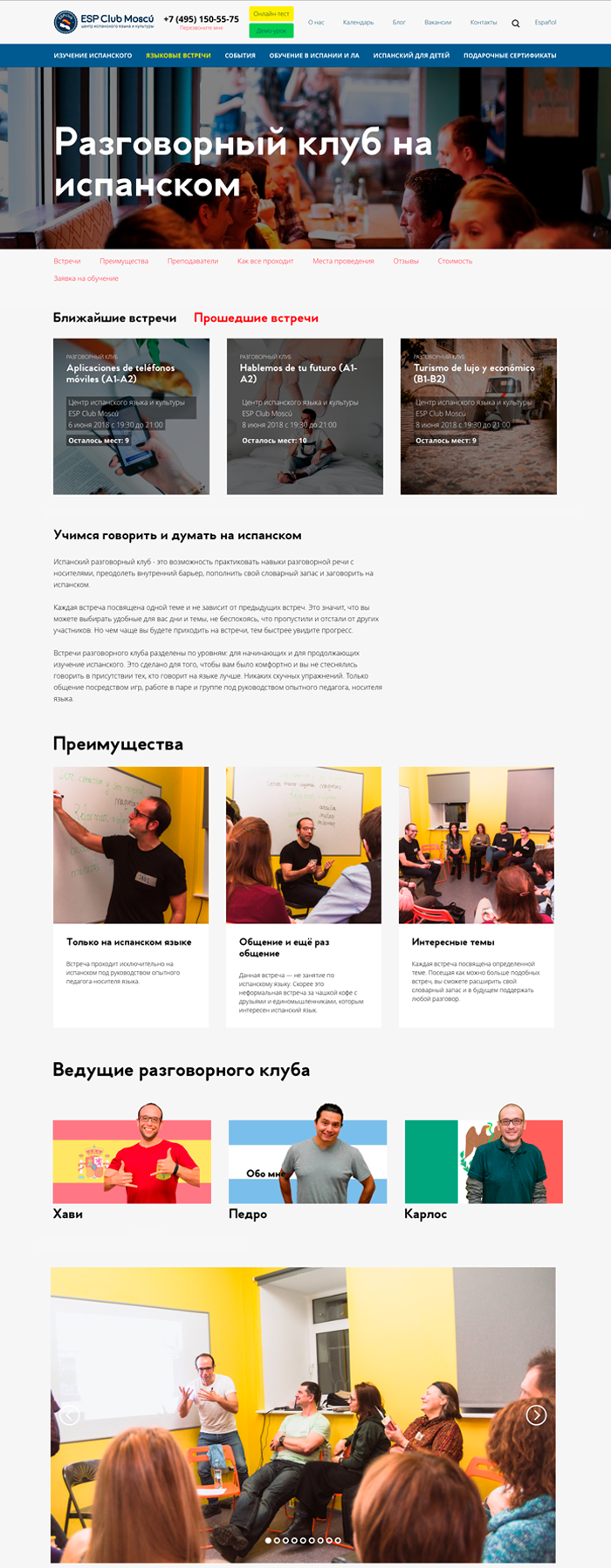ESP Club Moscu – Made in Reactive